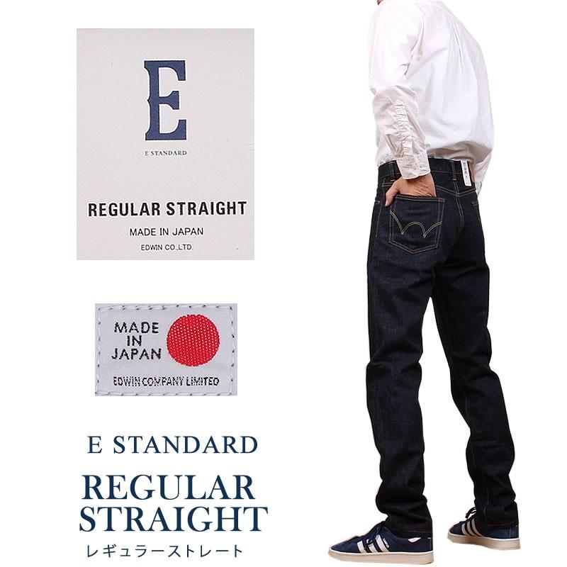 EDWIN ≪ラスト1点！29インチ≫ エドウィン ジーンズ メンズ E-STANDARD レギュラーストレート ED003 デニム エドウイン : AXS SANSHIN Yahoo ...