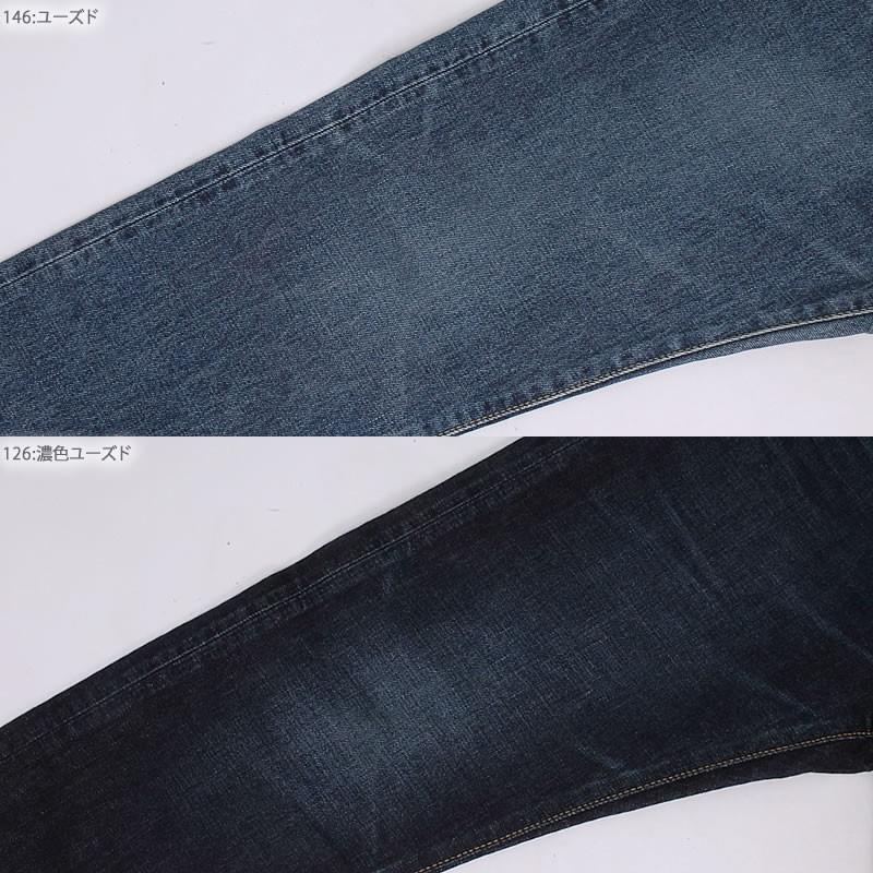 E STANDARD（EDWIN） 10%OFF EDWIN エドウィン ストレッチ デニムE-STANDARD レギュラーテーパード ED033 デニム エドウイン : AXS ...