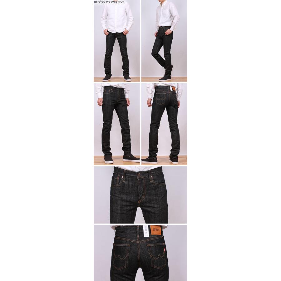 INTERNATIONAL BASIC 10%OFF 37 38 39インチ EDWIN エドウィン ジーンズ メンズ 402 すっきりストレート インターナショナルベーシック エドウイン ...