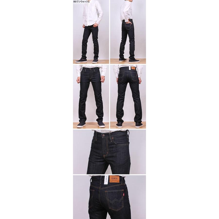 INTERNATIONAL BASIC EDWIN エドウィン ジーンズ メンズ 402 すっきり ストレート インターナショナルベーシック エドウイン E402 デニム : AXS ...