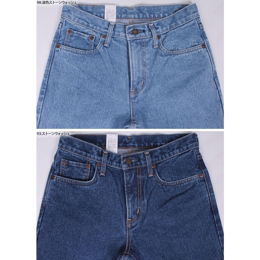 INTERNATIONAL BASIC EDWIN エドウィン ジーンズ メンズ 402 すっきり ストレート インターナショナルベーシック エドウイン E402 デニム : AXS ...