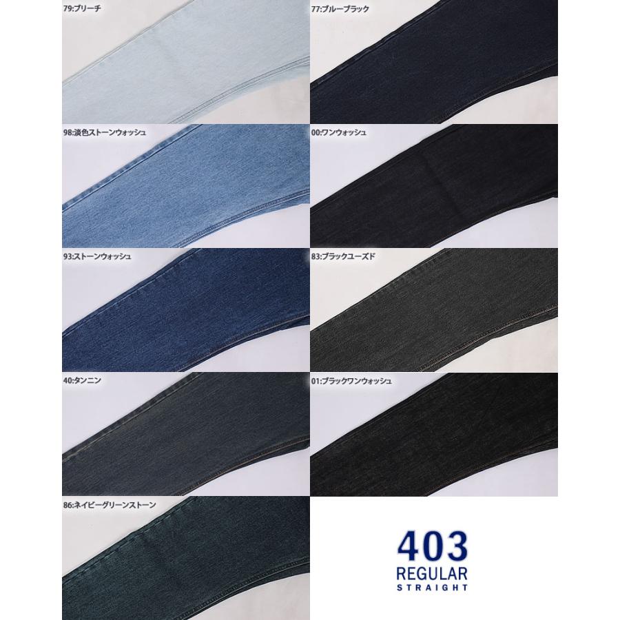 INTERNATIONAL BASIC EDWIN エドウィン ジーンズ メンズ 403 ふつうのストレート インターナショナルベーシック エドウイン E403 デニム : AXS ...