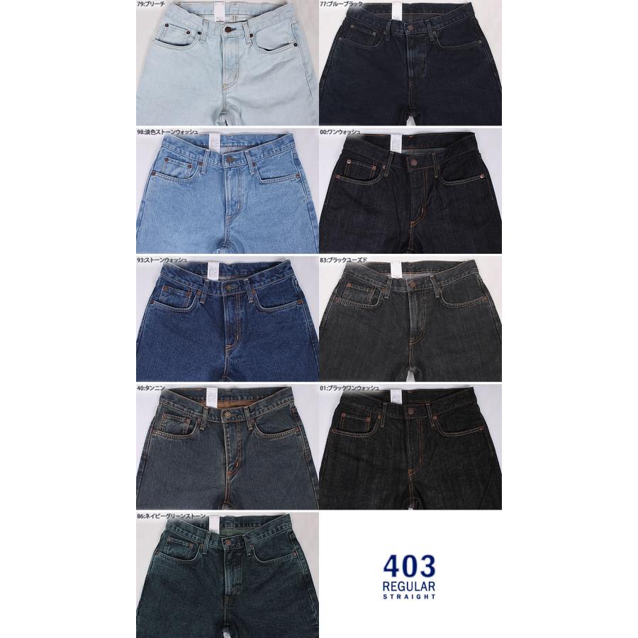 INTERNATIONAL BASIC EDWIN エドウィン ジーンズ メンズ 403 ふつうのストレート インターナショナルベーシック エドウイン E403 デニム : AXS ...