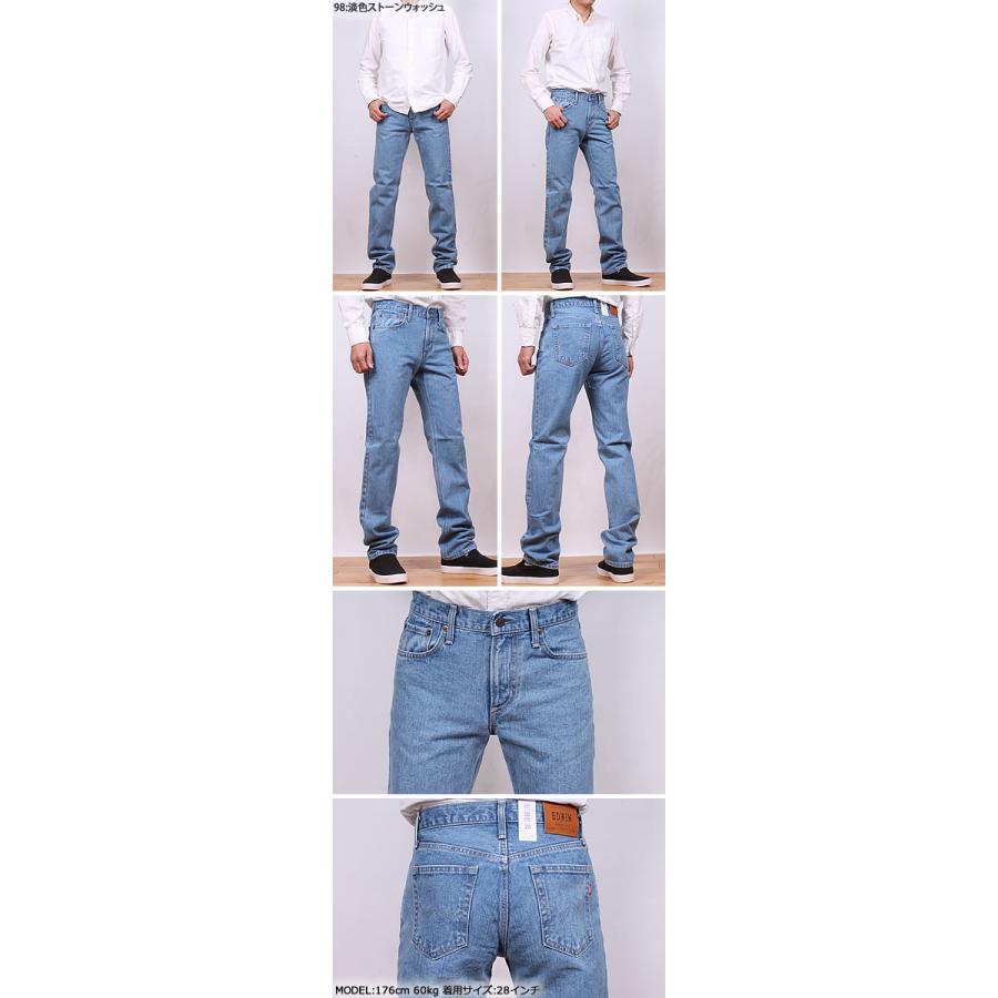 INTERNATIONAL BASIC EDWIN エドウィン ジーンズ メンズ 403 ふつうのストレート インターナショナルベーシック エドウイン E403 デニム : AXS ...