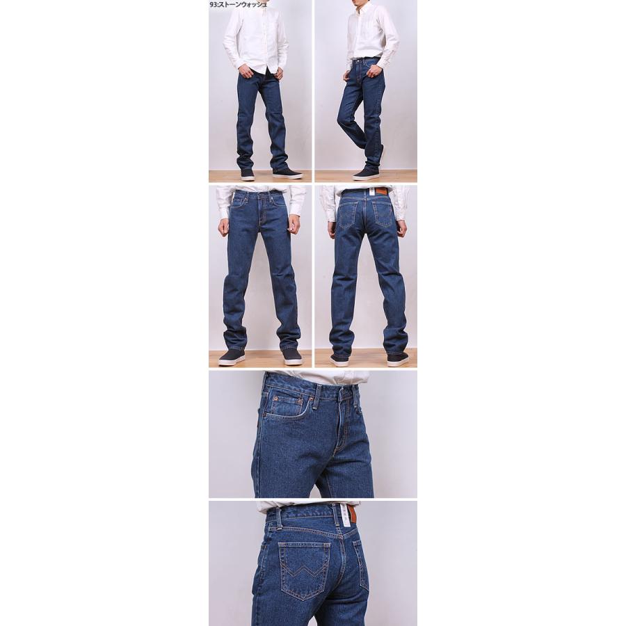 INTERNATIONAL BASIC EDWIN エドウィン ジーンズ メンズ 403 ふつうのストレート インターナショナルベーシック エドウイン E403 デニム : AXS ...