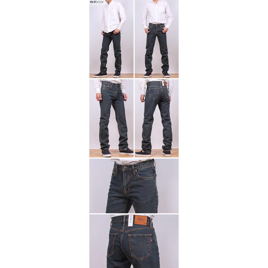 INTERNATIONAL BASIC EDWIN エドウィン ジーンズ メンズ 403 ふつうのストレート インターナショナルベーシック エドウイン E403 デニム : AXS ...