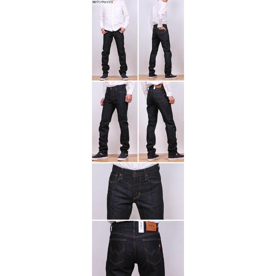 INTERNATIONAL BASIC EDWIN エドウィン ジーンズ メンズ 403 ふつうのストレート インターナショナルベーシック エドウイン E403 デニム : AXS ...