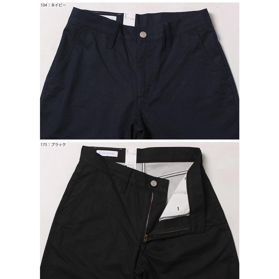 INTERNATIONAL BASIC 【10%OFF】EDWIN エドウィン メンズ ジーンズ 403 クールフレックス 裏メッシュ 涼 クール ふつうのストレート エドウイン E403CH ...