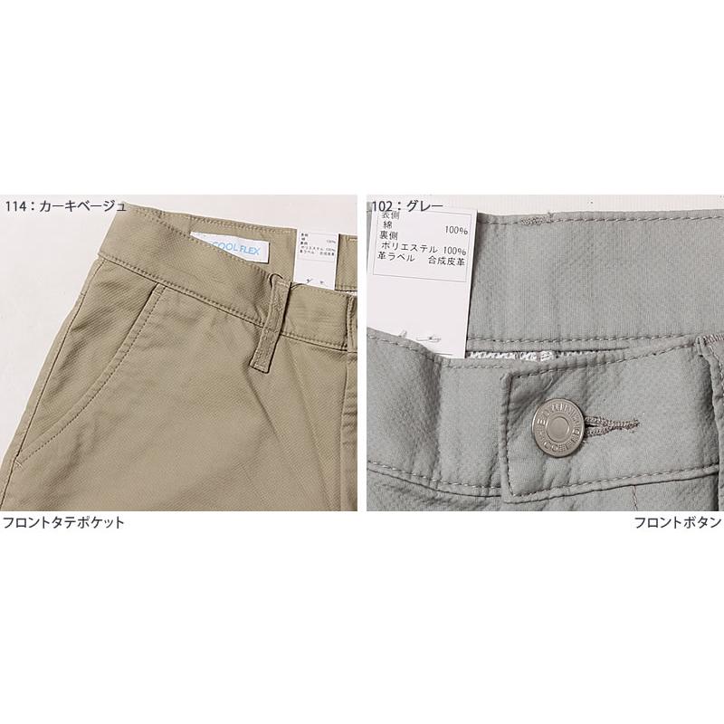 INTERNATIONAL BASIC 【10%OFF】EDWIN エドウィン メンズ ジーンズ 403 クールフレックス 裏メッシュ 涼 クール ふつうのストレート エドウイン E403CH ...