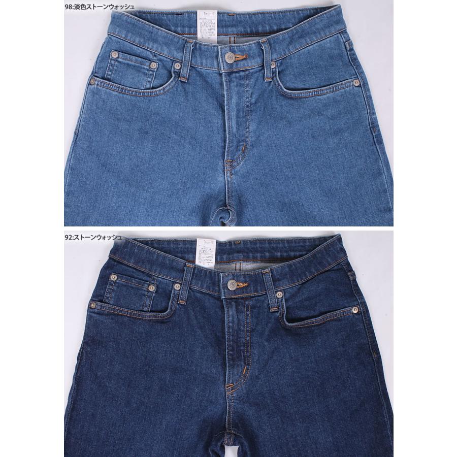 INTERNATIONAL BASIC EDWIN 37〜44インチ エドウィン ジーンズ メンズ 403フレックス やわらかストレッチ ふつうのストレート インターナショナルベーシック ...