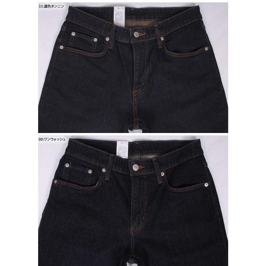 INTERNATIONAL BASIC EDWIN 37〜44インチ エドウィン ジーンズ メンズ 403フレックス やわらかストレッチ ふつうのストレート インターナショナルベーシック ...