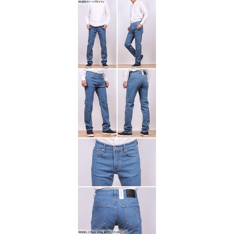 INTERNATIONAL BASIC EDWIN 37〜44インチ エドウィン ジーンズ メンズ 403フレックス やわらかストレッチ ふつうのストレート インターナショナルベーシック ...