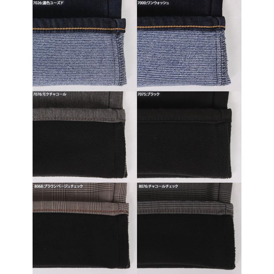 INTERNATIONAL BASIC 38〜44インチ EDWIN エドウィン ジーンズ メンズ 403 暖かい ふつうのストレート インターナショナルベーシック 二層構造 E403W ...