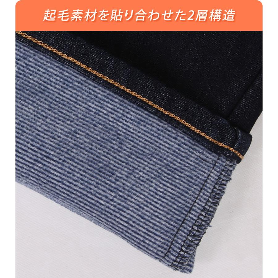 INTERNATIONAL BASIC 38〜44インチ EDWIN エドウィン ジーンズ メンズ 403 暖かい ふつうのストレート インターナショナルベーシック 二層構造 E403W ...