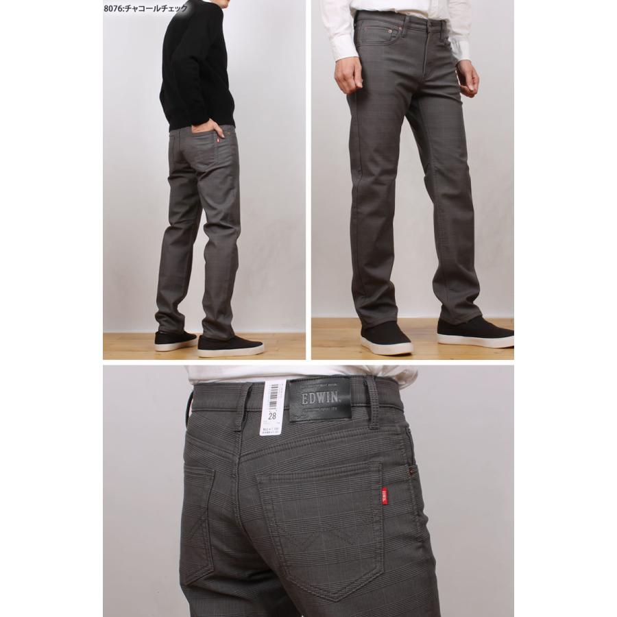 INTERNATIONAL BASIC 38〜44インチ EDWIN エドウィン ジーンズ メンズ 403 暖かい ふつうのストレート インターナショナルベーシック 二層構造 E403W ...