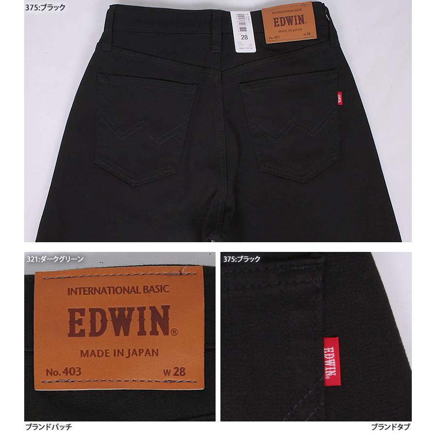 INTERNATIONAL BASIC ≪ラスト1点！44インチ≫SALE EDWIN エドウィン ジーンズ メンズ 403 ワイルドファイア ふつうのストレート エドウイン 暖かい 暖パン ...