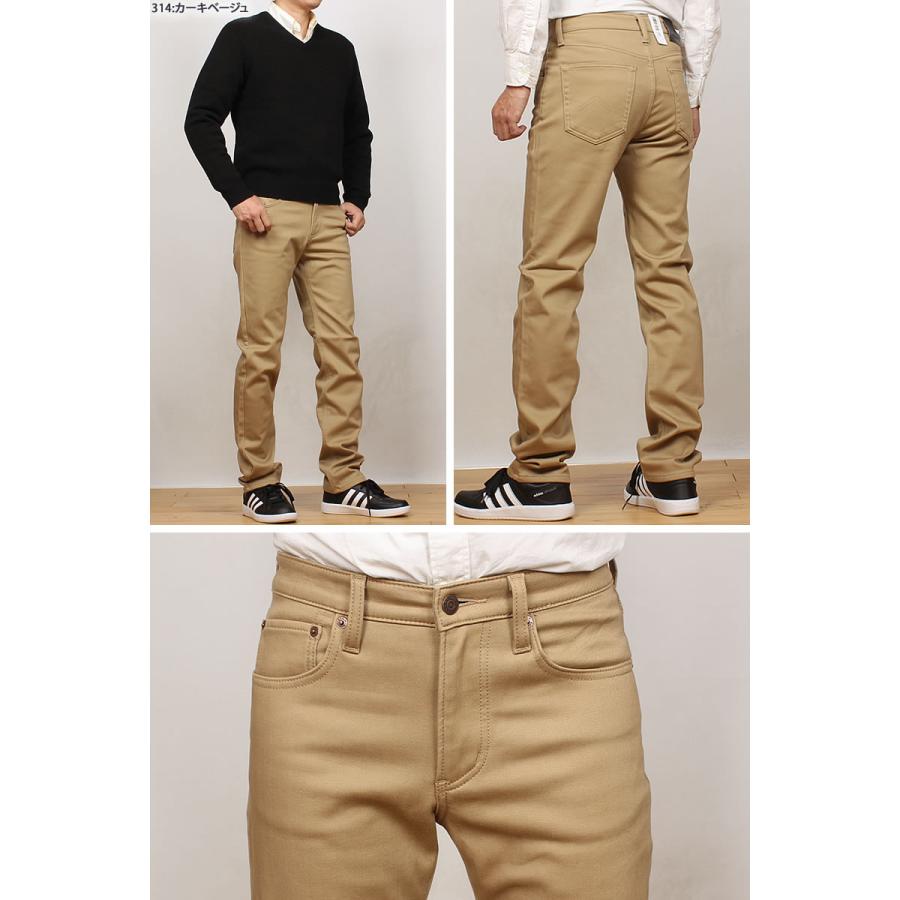 INTERNATIONAL BASIC EDWIN エドウィン ジーンズ メンズ 403 WILD FIRE ワイルドファイア 暖かい ふつうのストレート 二層構造 E403WF エドウイン ...