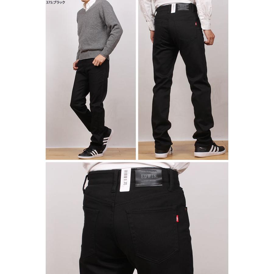 INTERNATIONAL BASIC EDWIN エドウィン ジーンズ メンズ 403 WILD FIRE ワイルドファイア 暖かい ふつうのストレート 二層構造 E403WF エドウイン ...