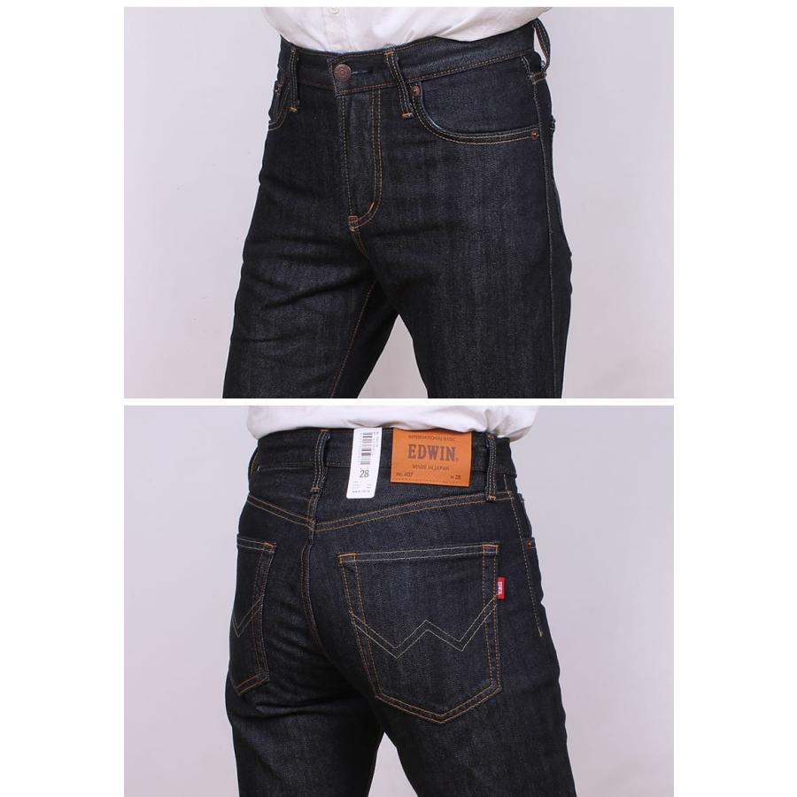 INTERNATIONAL BASIC EDWIN エドウィン ジーンズ メンズ 407 ふつうのスリム インターナショナルベーシック エドウイン E407 デニム : AXS SANSHIN ...