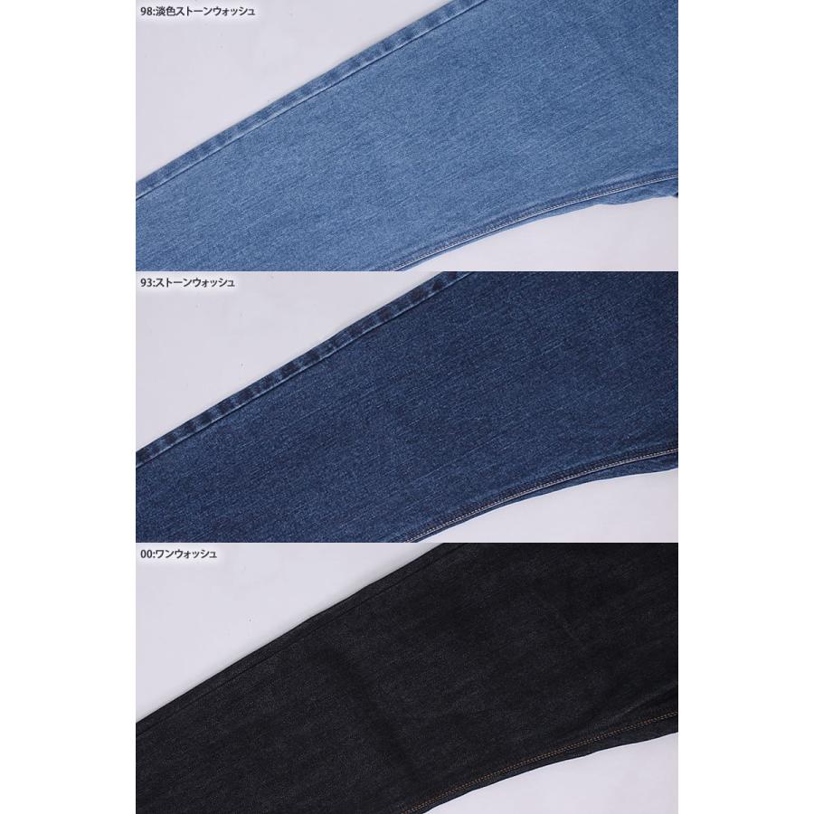 INTERNATIONAL BASIC EDWIN エドウィン ジーンズ メンズ 407 ふつうのスリム インターナショナルベーシック エドウイン E407 デニム : AXS SANSHIN ...