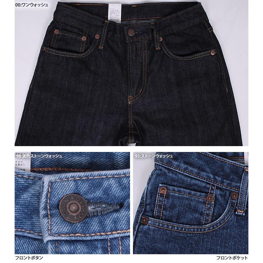 INTERNATIONAL BASIC EDWIN エドウィン ジーンズ メンズ 407 ふつうのスリム インターナショナルベーシック エドウイン E407 デニム : AXS SANSHIN ...