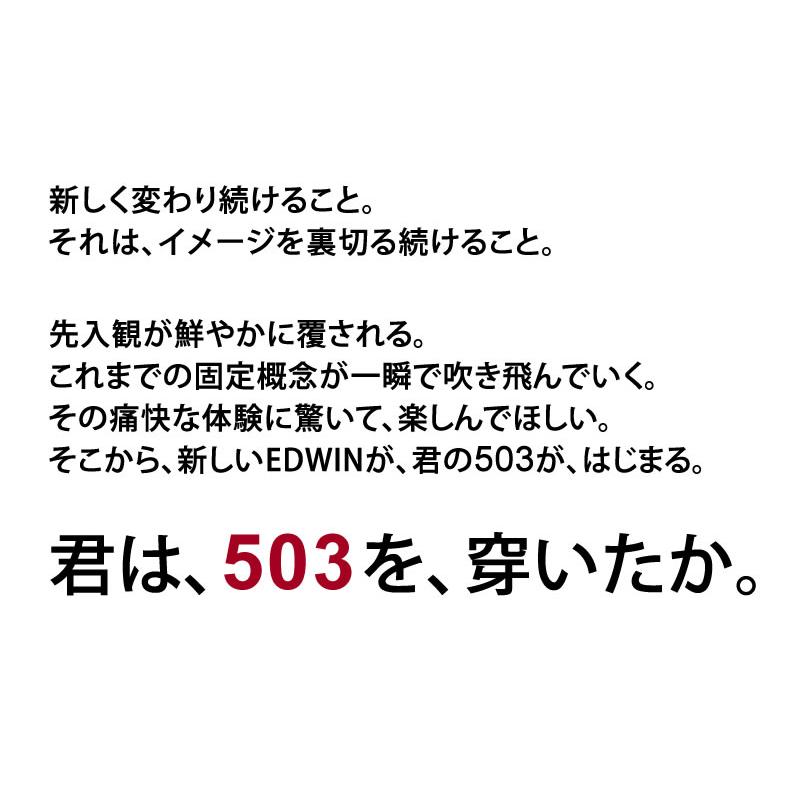 503 10%OFF 38〜50インチ EDWIN エドウィン ジーンズ メンズ ルーズストレート E50304 デニム ストレッチ エドウイン : AXS SANSHIN Yahoo ...