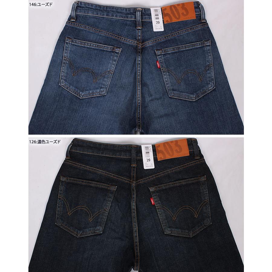 503 10%OFF 38〜50インチ EDWIN エドウィン ジーンズ メンズ ルーズストレート E50304 デニム ストレッチ エドウイン : AXS SANSHIN Yahoo ...