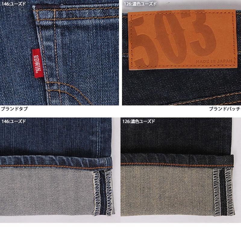 503 10%OFF 38〜50インチ EDWIN エドウィン ジーンズ メンズ ルーズストレート E50304 デニム ストレッチ エドウイン : AXS SANSHIN Yahoo ...
