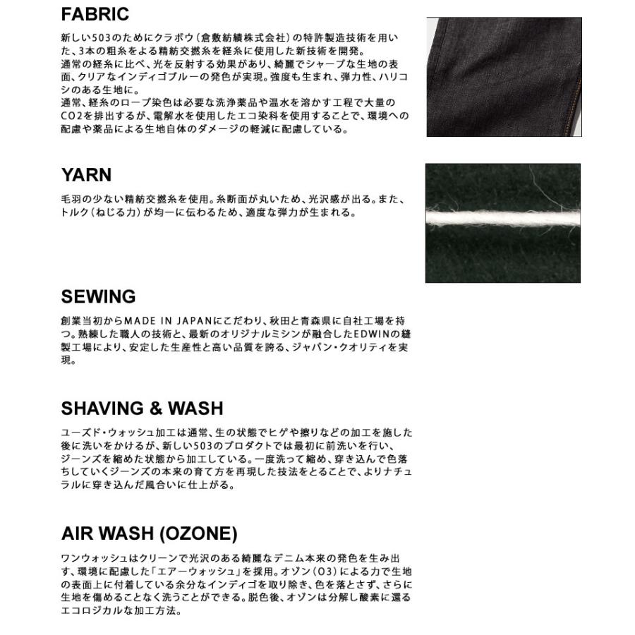 503 10%OFF 38〜50インチ EDWIN エドウィン ジーンズ メンズ ルーズストレート E50304 デニム ストレッチ エドウイン : AXS SANSHIN Yahoo ...