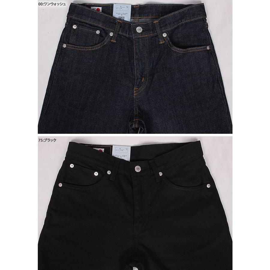 503 EDWIN エドウィン ジーンズ メンズ スリム テーパード エドウイン E50312 デニム ストレッチ : AXS SANSHIN Yahoo!ショップ - 通販 - Yahoo ...