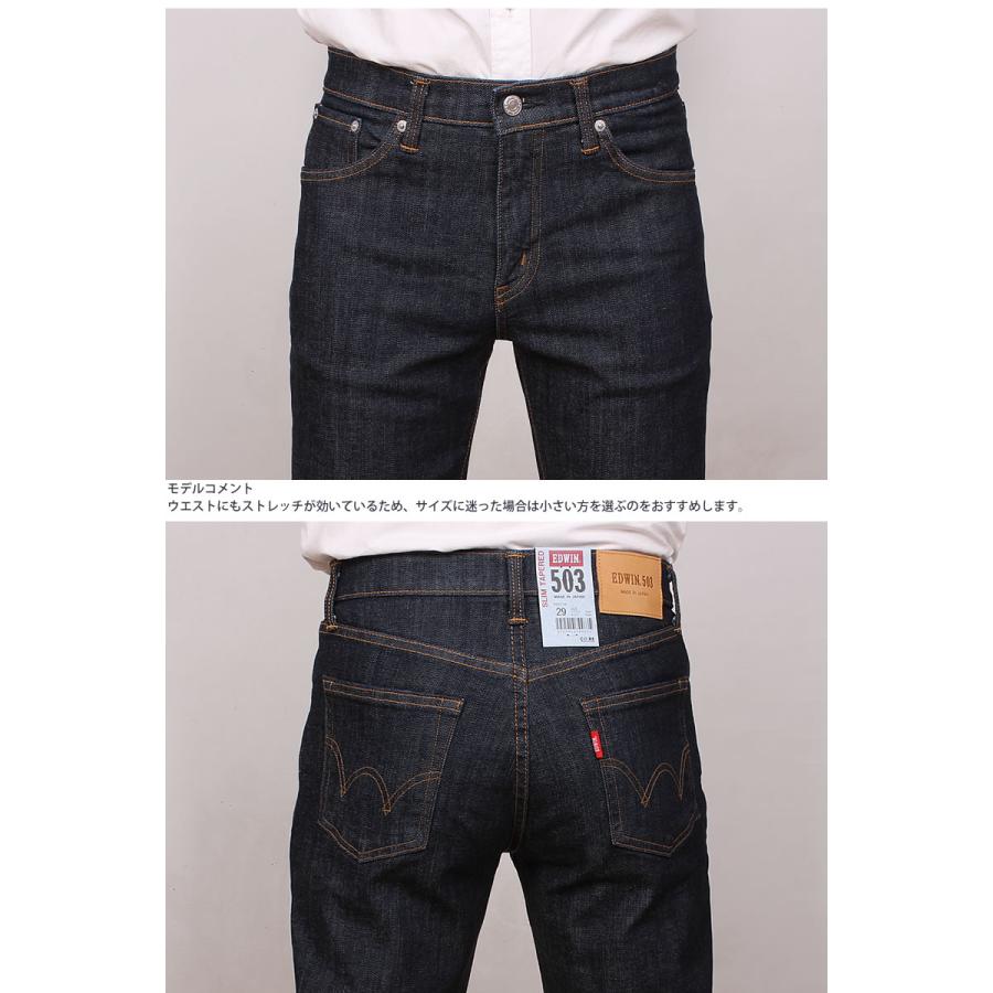 EDWIN エドウィン 503 スリムテーパード メンズ ジーンズ エドウイン E50312 :EDWIN--E50312:AXS SANSHIN Yahoo!ショップ - 通販 ...