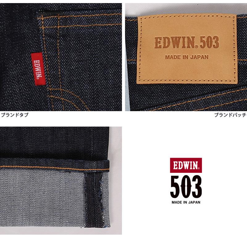 EDWIN エドウィン 503 ルーズストレート メンズ ジーンズ エドウイン E50314 :EDWIN--E50314:AXS SANSHIN Yahoo!ショップ - 通販 ...