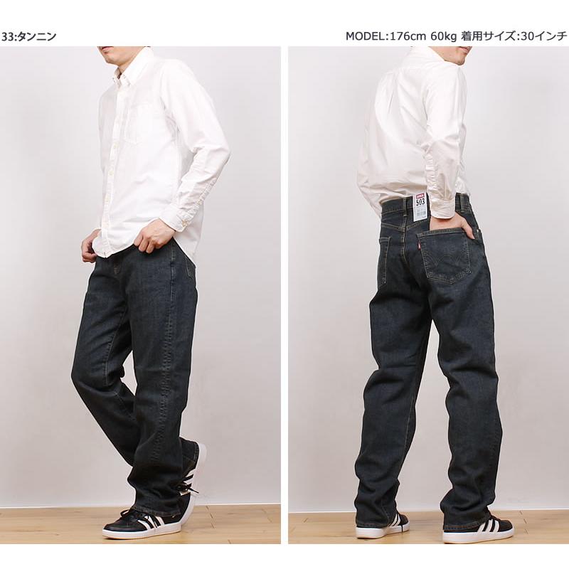 503 10%OFF EDWIN エドウィン ジーンズ メンズ ルーズストレート 503 10%OFF EDWIN エドウィン ジーンズ メンズ ルーズストレート