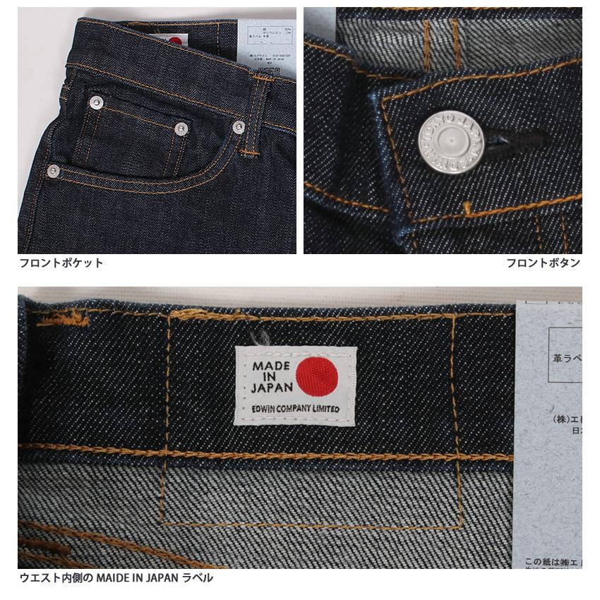EDWIN エドウィン 503 ルーズストレート メンズ ジーンズ エドウイン E50314 :EDWIN--E50314:AXS SANSHIN Yahoo!ショップ - 通販 ...