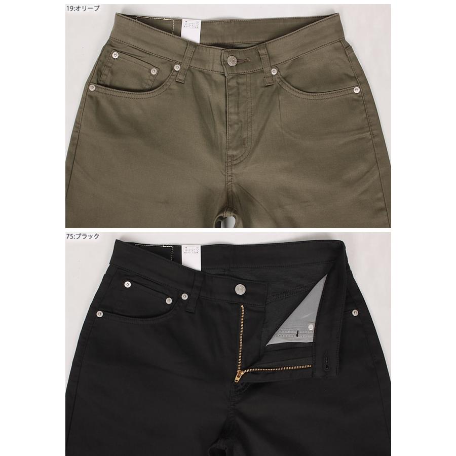 【SALE】EDWIN エドウィン クールフレックス メッシュ 涼しいレギュラーストレート エドウイン メンズ ECF03 :EDWIN ...