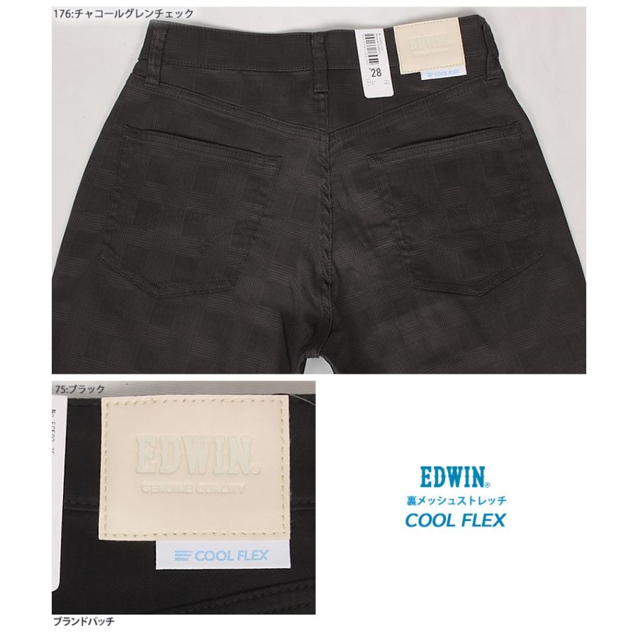 【SALE】EDWIN エドウィン クールフレックス メッシュ 涼しいレギュラーストレート エドウイン メンズ ECF03 :EDWIN ...