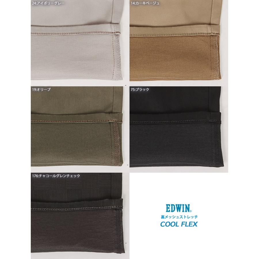【SALE】EDWIN エドウィン クールフレックス メッシュ 涼しいレギュラーストレート エドウイン メンズ ECF03 :EDWIN ...