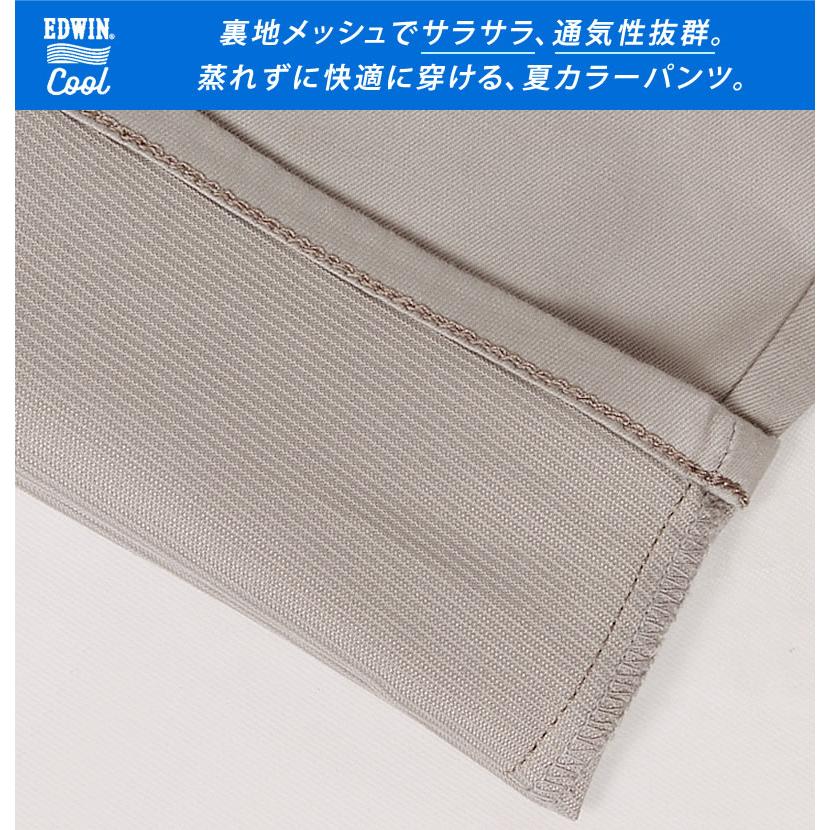 【SALE】EDWIN エドウィン クールフレックス メッシュ 涼しいレギュラーストレート エドウイン メンズ ECF03 :EDWIN ...