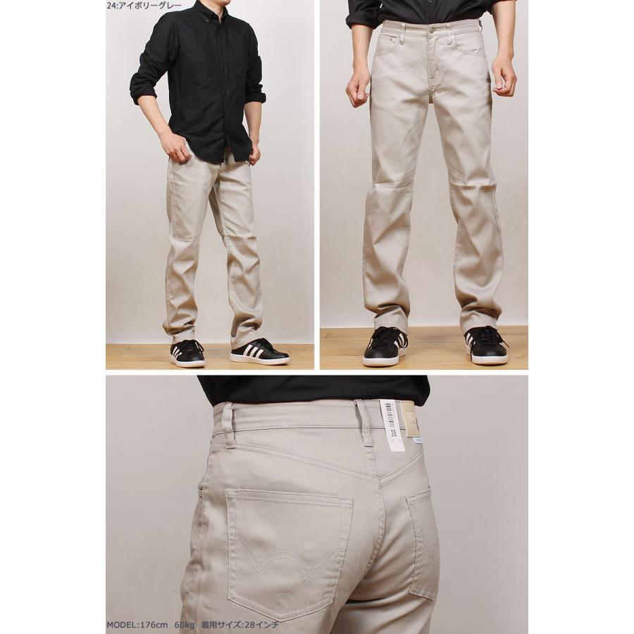 【SALE】EDWIN エドウィン クールフレックス メッシュ 涼しいレギュラーストレート エドウイン メンズ ECF03 :EDWIN ...