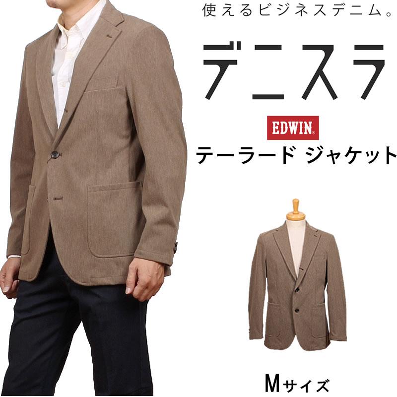 EDWIN ≪Mサイズ≫ エドウィン デニスラ テーラードジャケット EDWIN ≪Mサイズ≫ エドウィン デニスラ テーラードジャケット