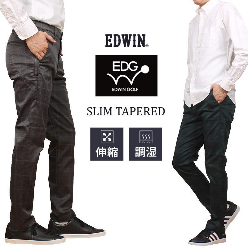 EDWIN GOLF エドウィンゴルフ スリムテーパード ストレッチ 調湿 EDG002 :EDWIN--EDG002-c:AXS SANSHIN Yahoo!ショップ - 通販 ...