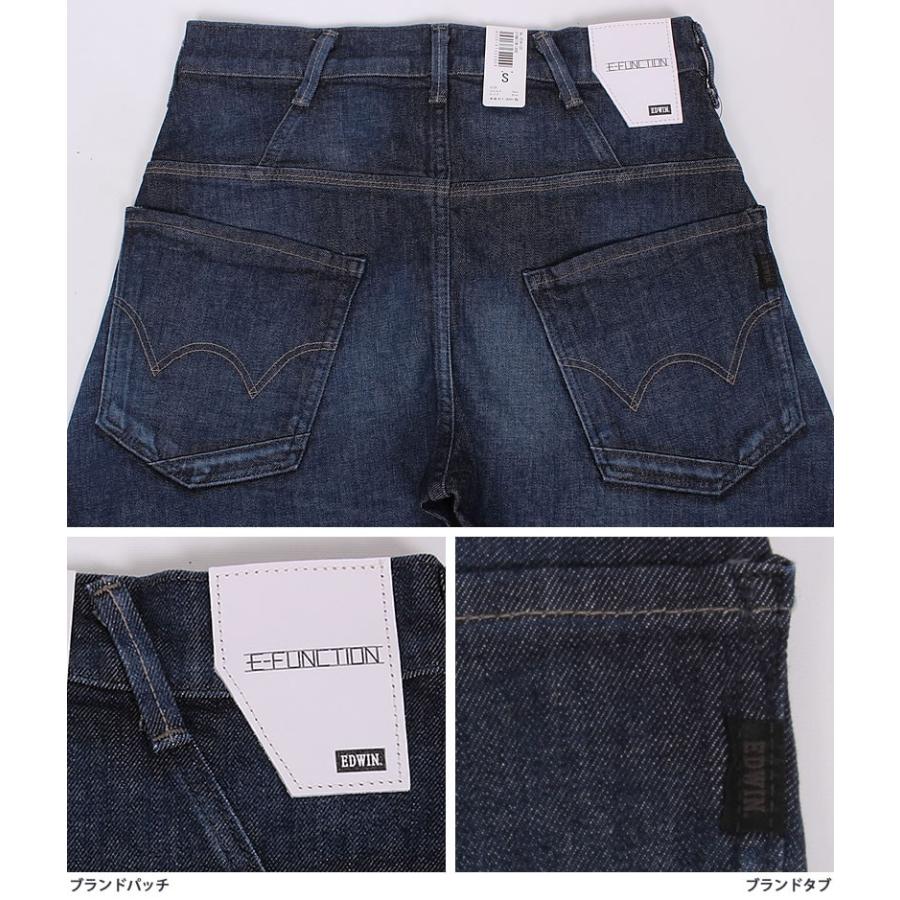 ≪XS・Sサイズ≫SALE EDWIN エドウィン ジーンズ ゆったり 立体裁断 E-FUNCTION LOOSE EF04 :EDWIN--EF04:AXS SANSHIN Yahoo ...