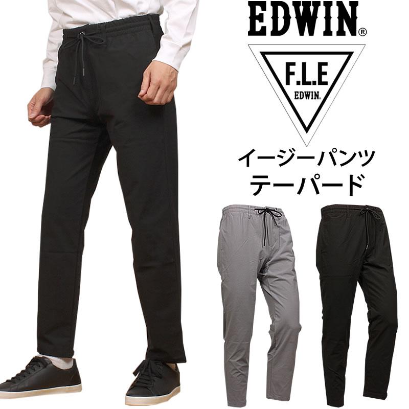 F.L.E 【10%OFF】EDWIN エドウィン イージートラウザーエドウイン ES797 : AXS SANSHIN Yahoo!ショップ - 通販 - Yahoo!ショッピング