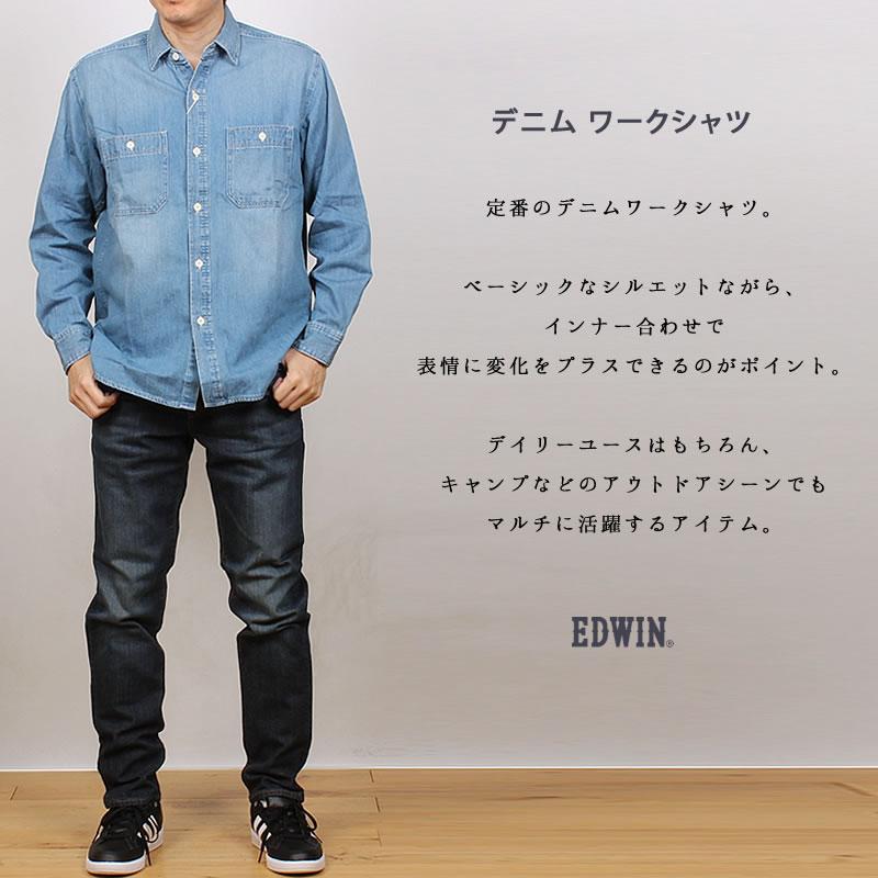 10%OFF EDWIN エドウィン デニム ワークシャツ エドウイン ET2138 :EDWIN--ET2138:AXS SANSHIN Yahoo!ショップ - 通販 - Yahoo!ショッピング