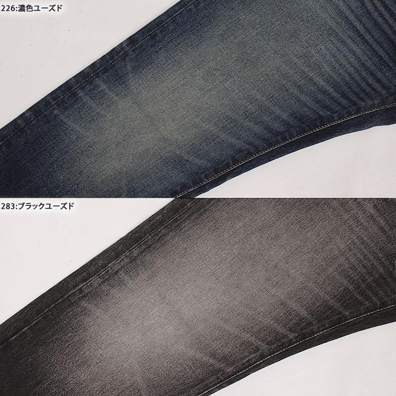 EDWIN エドウィン ジーンズ メンズ XV レギュラーストレート EXV403 エドウイン デニム : AXS SANSHIN Yahoo!ショップ - 通販 - Yahoo!ショッピング