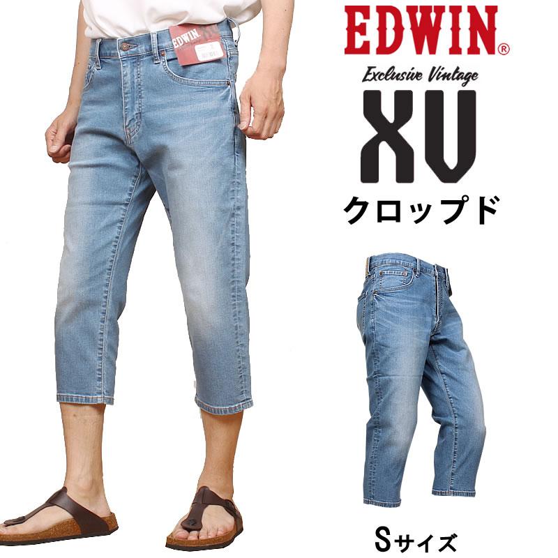 【10%OFF】EDWIN エドウィン メンズ XV クロップド エドウイン ジーンズ EXV43C ストレッチ :EDWIN--EXV43C:AXS SANSHIN Yahoo!ショップ ...