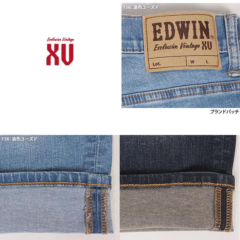 【10%OFF】EDWIN エドウィン メンズ XV クロップド エドウイン ジーンズ EXV43C ストレッチ :EDWIN--EXV43C:AXS SANSHIN Yahoo!ショップ ...