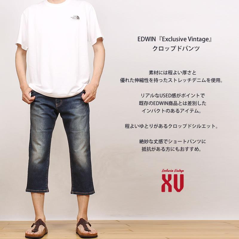 EDWIN ≪ラスト1点！Sサイズ≫【10%OFF】EDWIN エドウィン メンズ XV クロップド エドウイン ジーンズ EXV43C ストレッチ : AXS SANSHIN Yahoo ...