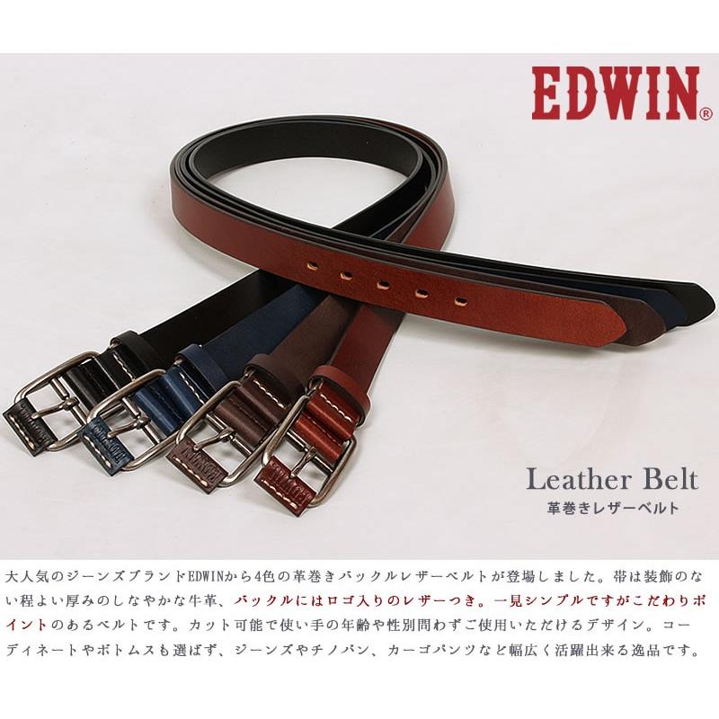 EDWIN エドウィン ベルト メンズ 牛革 革巻きレザーベルト EDWIN エドウィン ベルト メンズ 牛革 革巻きレザーベルト