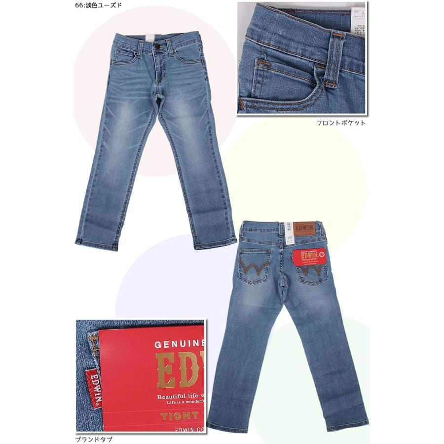 SALE 110〜130cm EDWIN エドウィン キッズ ベビー ジーンズ ウエストゴム ストレート ジュニア エドウイン EJB02 :EDWINkids--EJB02:AXS ...